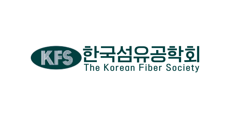 한국섬유공학회